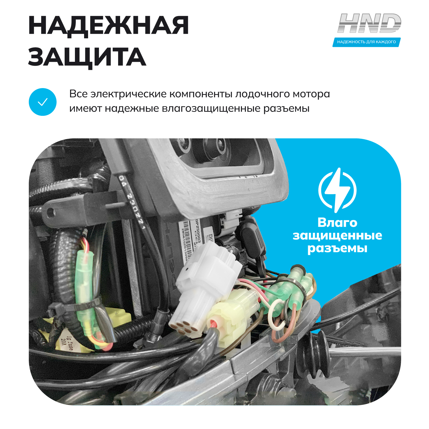 4-тактный лодочный мотор HND OB30 FIERTS - купить, заказать с доставкой по всей России | HND